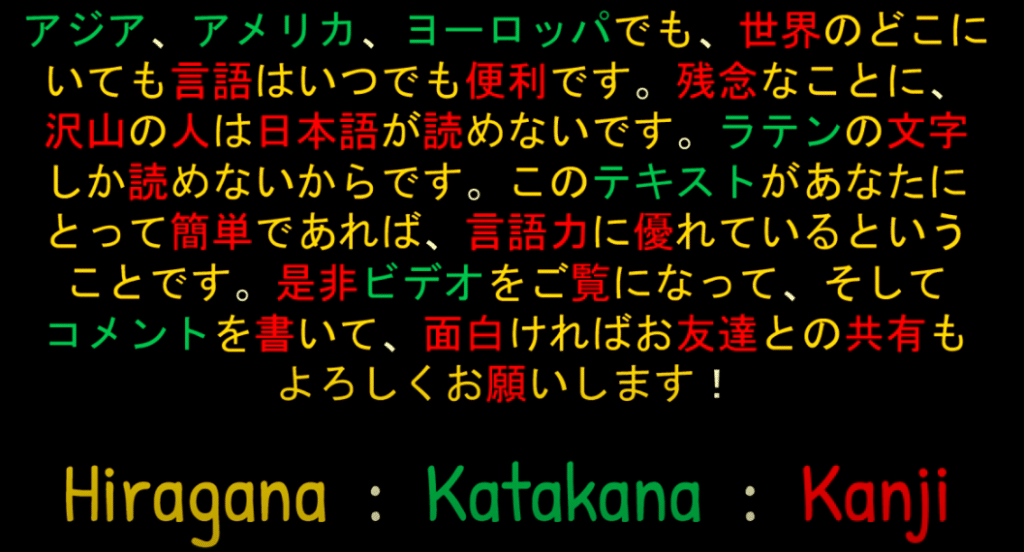 Basic Japanese Phrases to Learn First - TruFluency
